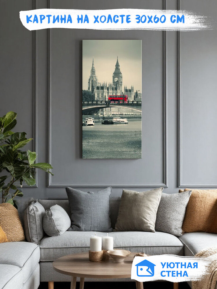 Картина на натуральном холсте Уютная стена "Красный автобус на фоне Биг Бена" 30х60 см