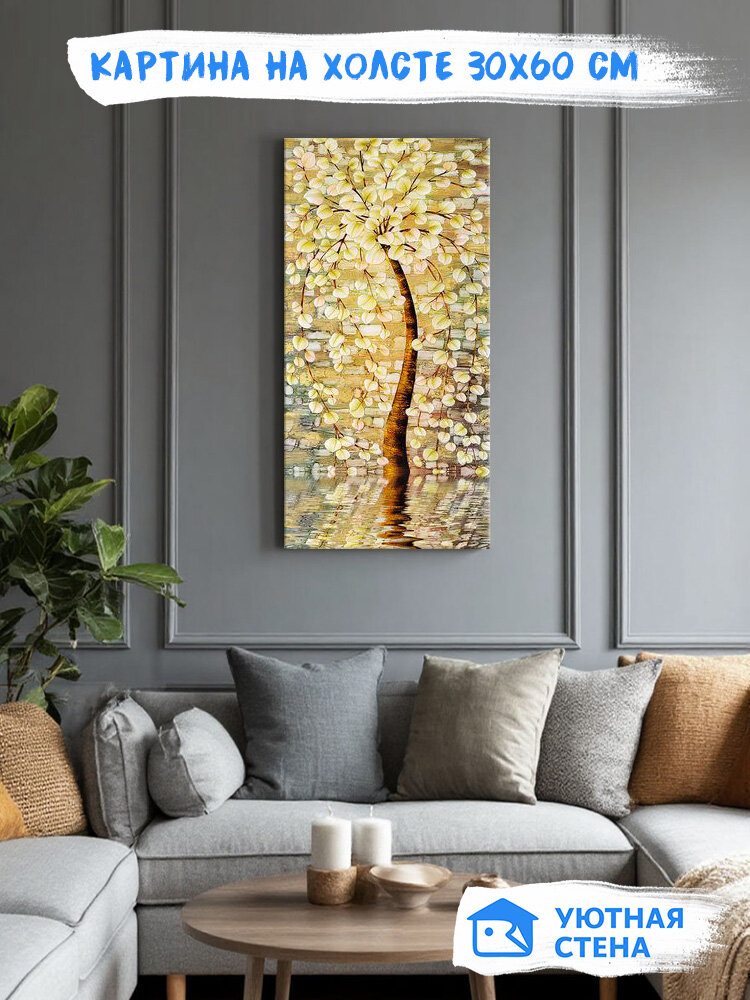 Картина на натуральном холсте Уютная стена "3D дерево" 30х60 см
