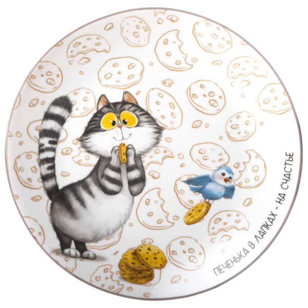 Тарелка закусочная lefard счастье есть 20,5 см KSG-85-2092