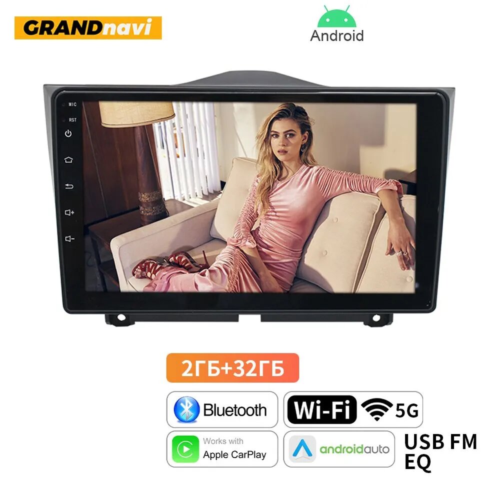 IKEA Автомагнитола 9", 2 DIN, Android, CarPlay, Bluetooth, Wi-Fi, 2ГБ/32ГБ