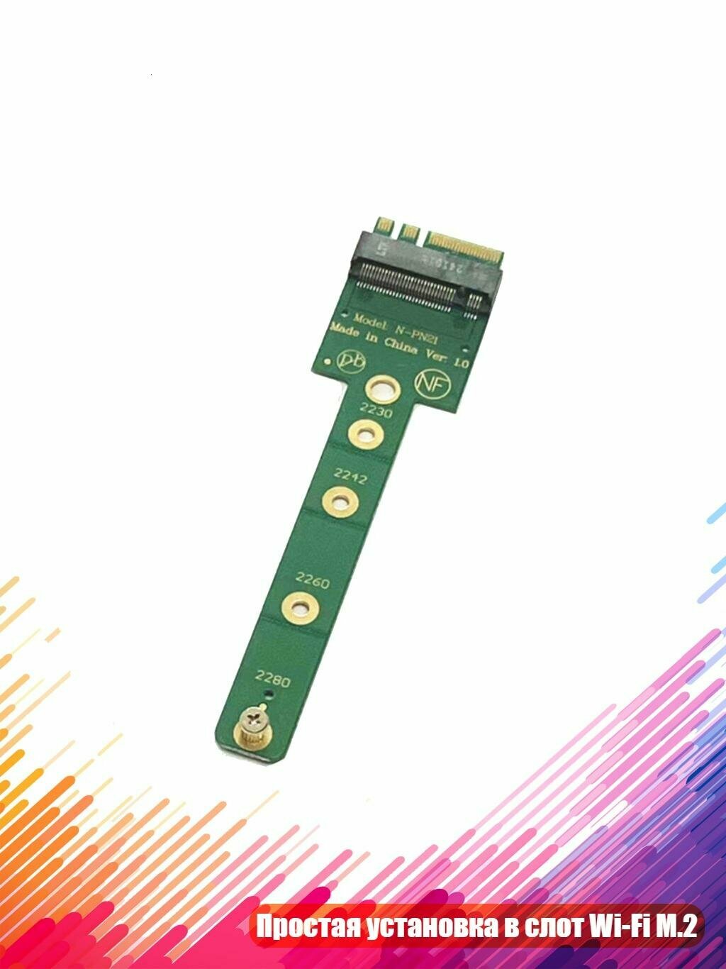 Адаптер Wi-Fi M.2