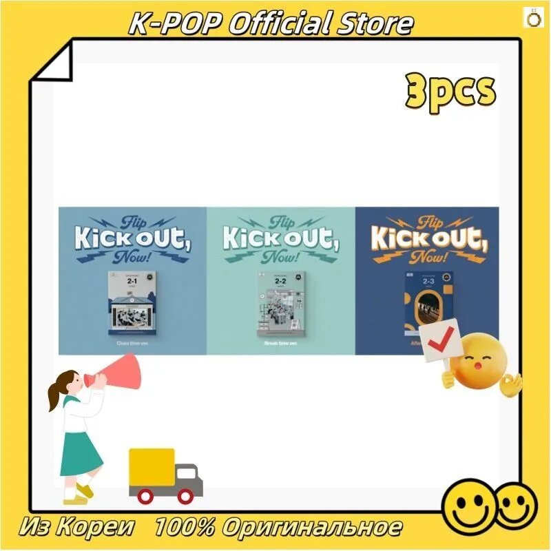 Музыкальный диск Flip Kick Out Class Time Ver. K-POP Импортный Альбом 3 CD