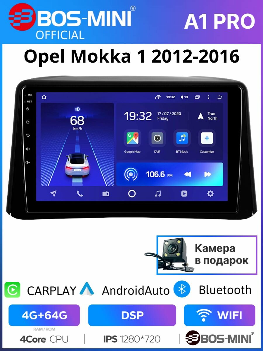 Магнитола BOS-MINI A1 PRO 4/4/64 для Opel Mokka 1 2012-2016, В штатное место, 4-х ядерная, AndroidAuto, Carplay, 2 DIN