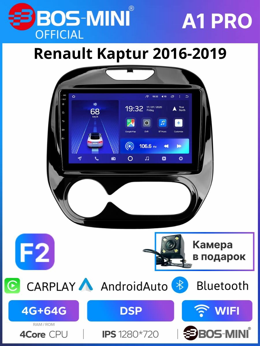 Магнитола BOS-MINI A1 PRO 4/4/64 для Renault Kaptur 2016-2019 (Тип F2), В штатное место, 4-х ядерная, AndroidAuto, Car