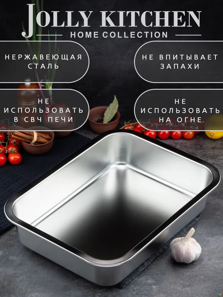 Противень, 36 см х 27 см — фото 1