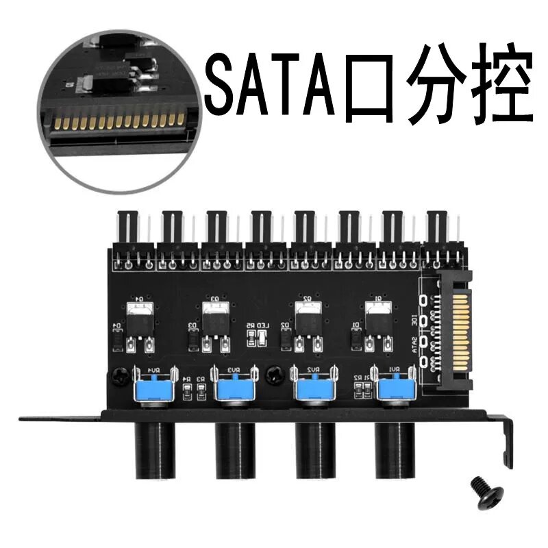 8-канальный PCI контроллер вентилятора с SATA питанием, четыре регулятора для 8 вентиляторов, поддержка 8 портов