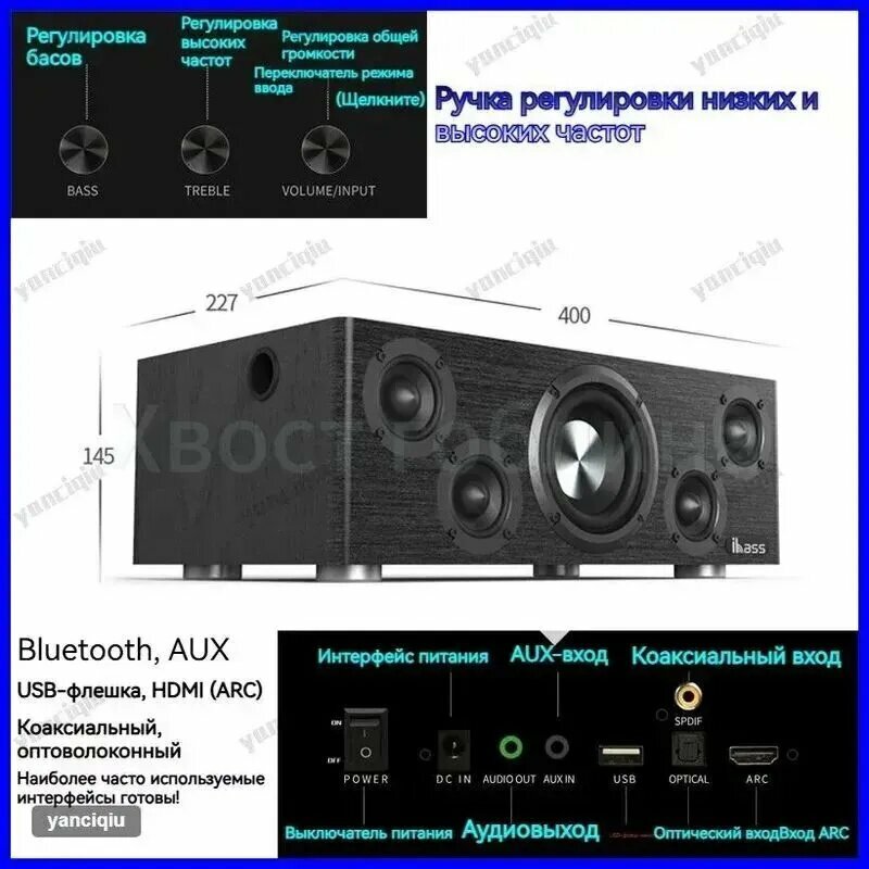 Деревянный портативный беспроводной динамик Bluetooth HI-FI мощностью 110 Вт / акустическая система с Bluetooth, дистанционным управлением, европейской вилкой