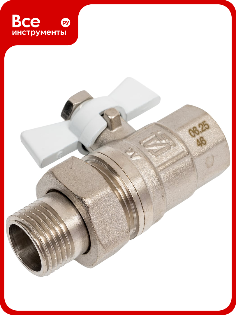 Шаровой кран STI накидная гайка, 15, бабочка 3663