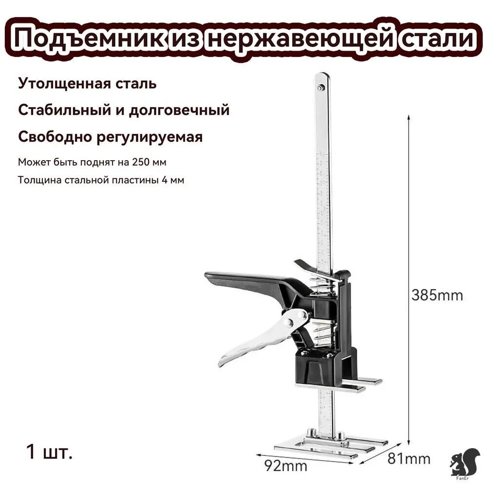 Газлифт мебельный из нержавеющей стали для подъема и регулировки высоты. Высота 385 мм, ширина 92 мм, длина 81 мм. Черный.