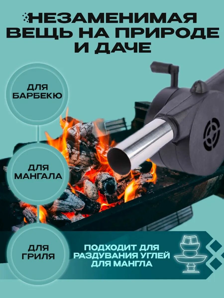 Воздуходувка — фото 1