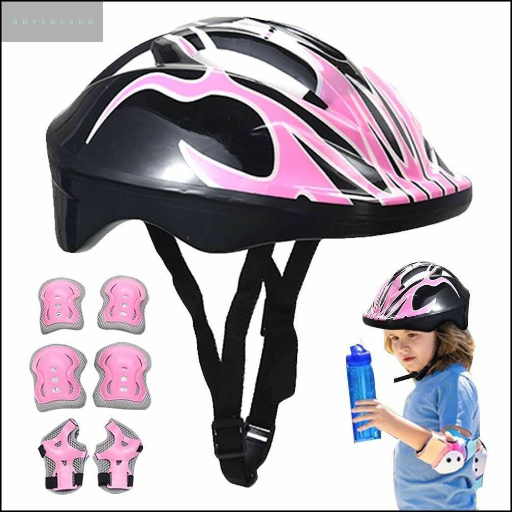 Детский комплект защитной экипировки для катания на велосипеде, скейтборде, самокате, коньках