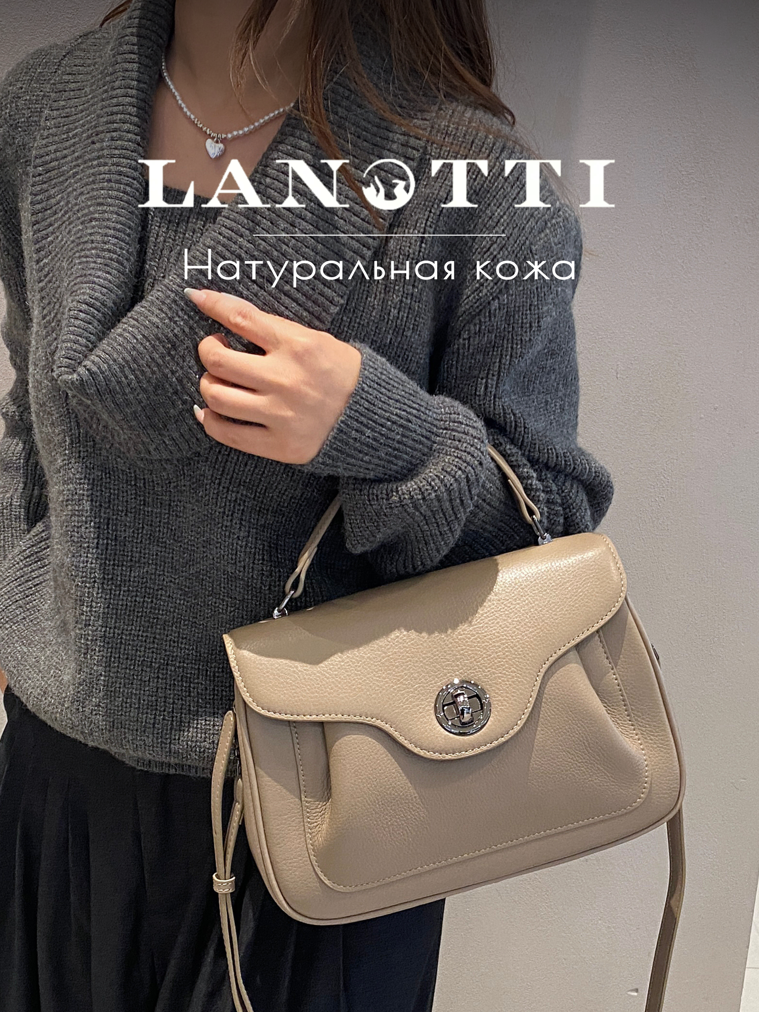 Сумка кросс-боди