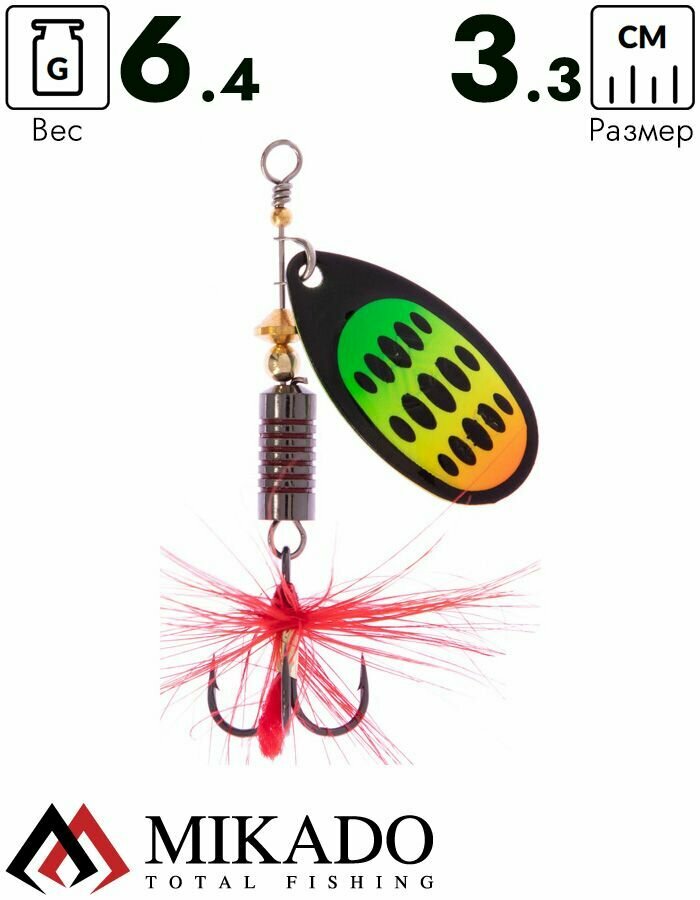 Блесна вращающаяся Mikado HYPNOTIC №3, 6,4 г, FIRETIGER, с красной кисточкой, тройник BKK