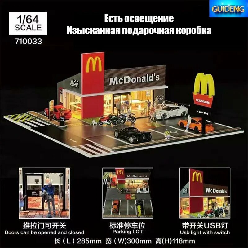 GuiDeng 1:64 Сцена-пазл Автомобильный гараж с подсветкой Модель McDonald's