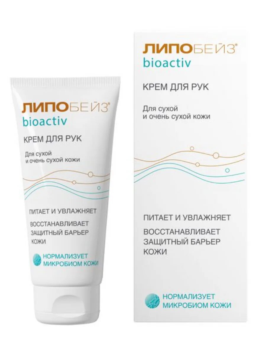 Липобейз БиоАктив Крем для рук, крем, для сухой и очень сухо