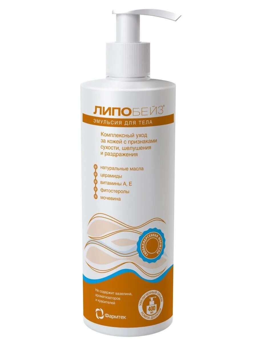 Липобейз эмульсия для тела, эмульсия, 400 мл, 1шт.