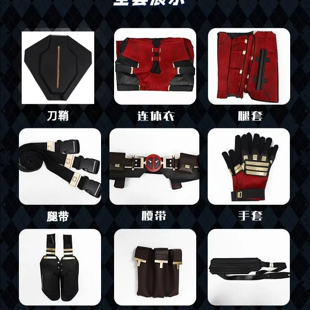 Костюм Дэдпул 3 Черный, XL, Complete Set (No Kni