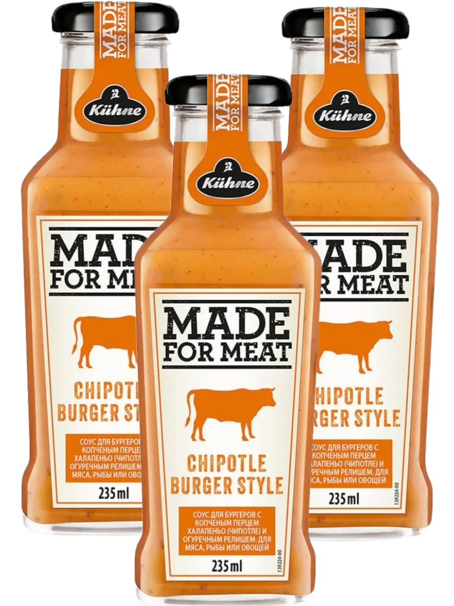 Соус томатный Kuhne для бургеров с перцем чипотле, 3шт по 235мл