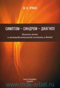 Книга "Общая хирургия : учебник"