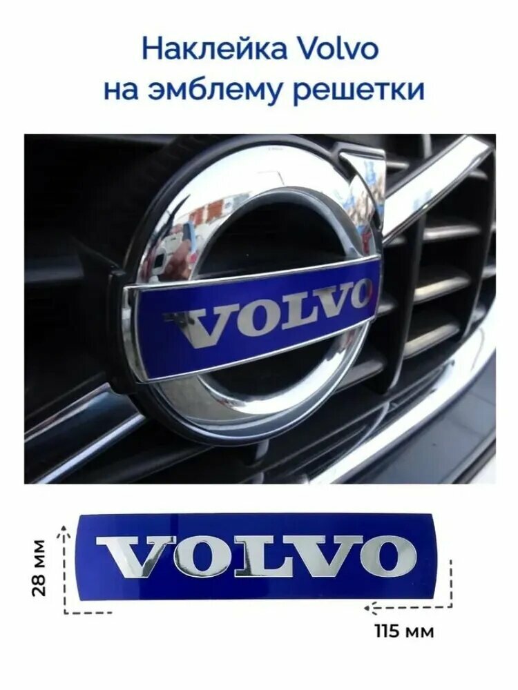 Пленка автомобильная
