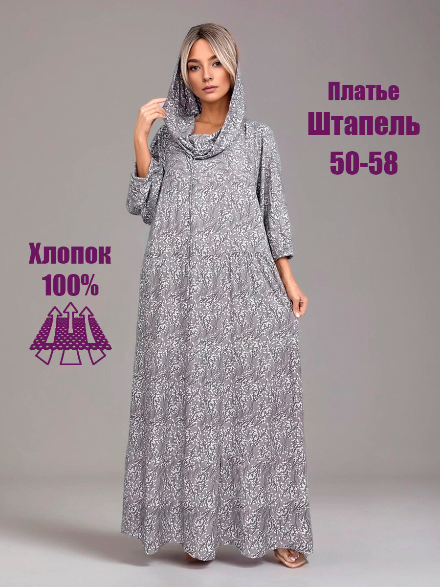 Платье Пляжная одежда