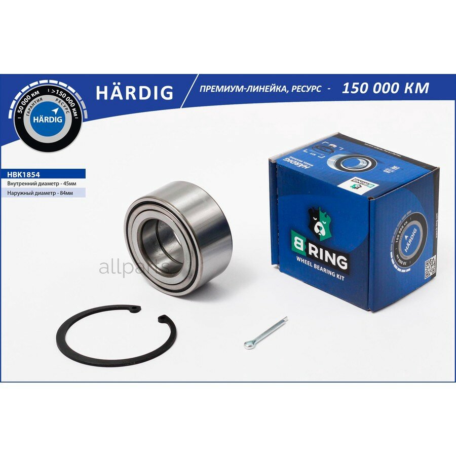 BRING HBK1854 Подшипник ступицы HYUNDAI IX35 (10-) (перед. компл.) [45x84x41/39] (HBK1854) B-RING HARDIG