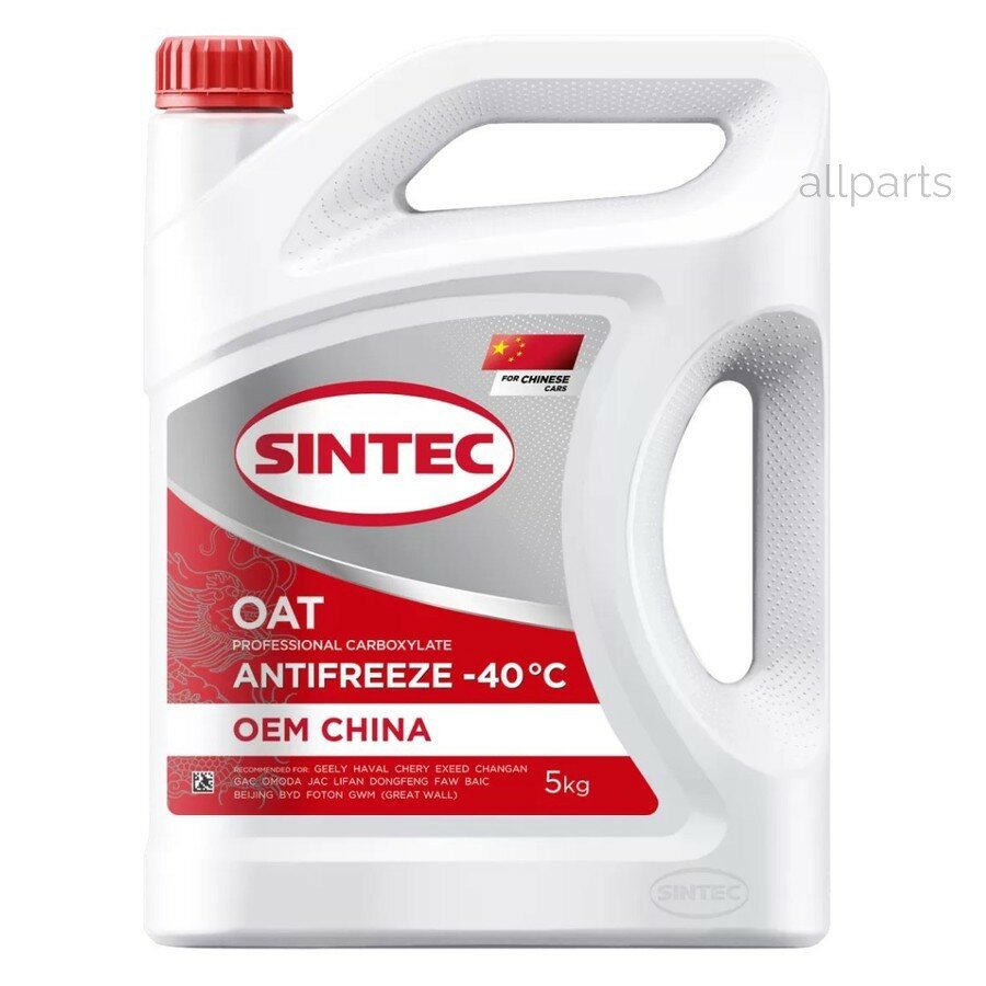 SINTEC 6145011 Антифриз SINTEC OEM China OAT красный (red) -40 5кг
