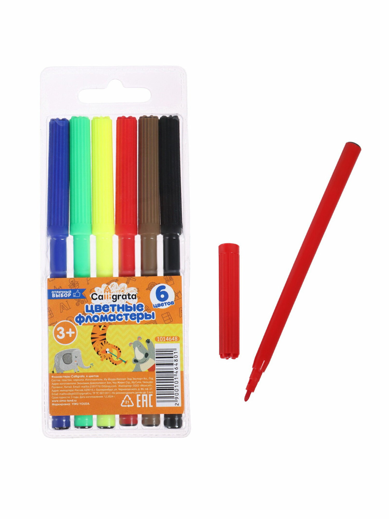 Фломастеры 6 цветов, вентилируемый колпачок, колпачок у фломастера: вентилируемый