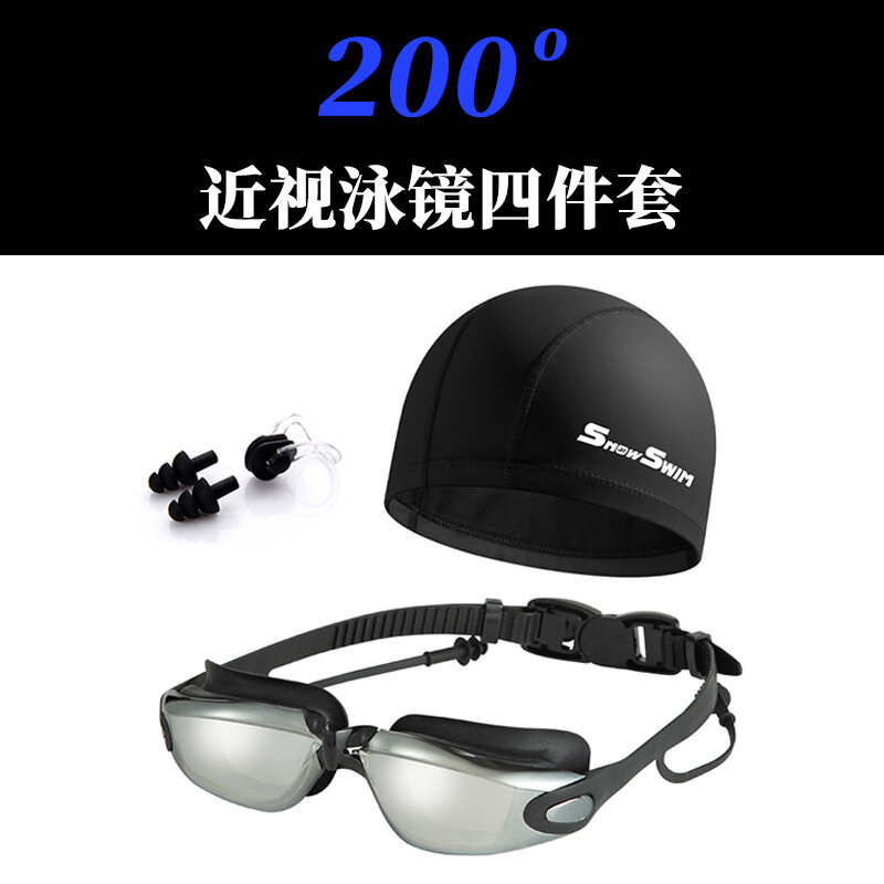 Высококачественные водонепроницаемые противотуманные очки для плавания для мужчин и женщин, очки для плавания с большой оправой, беруши, шапочка для плавания, очки для плавания, трехкомпонентный комплект для плавания.