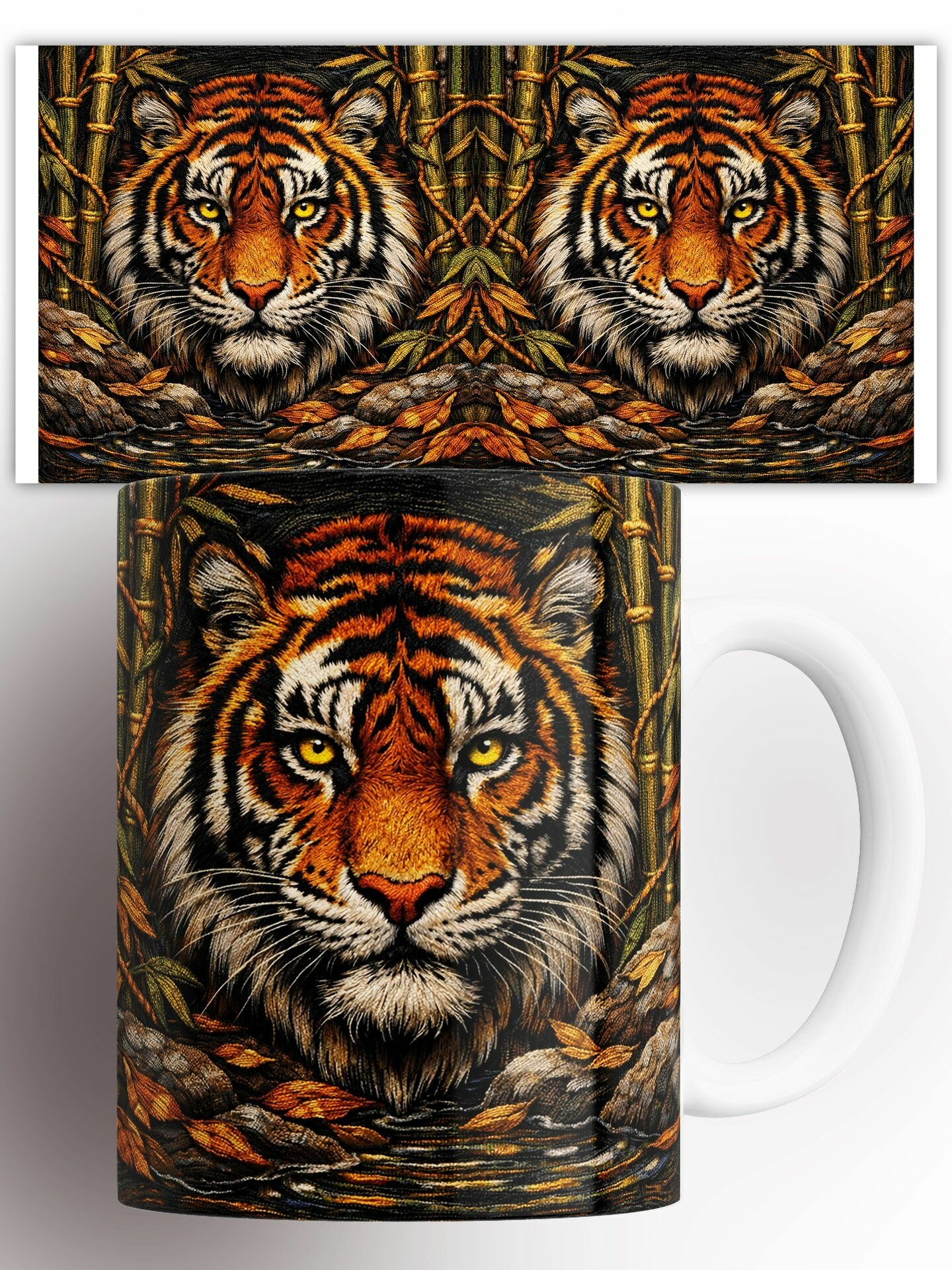 Кружка Вышивка Тигр в бамбуковом лесу 330 мл
