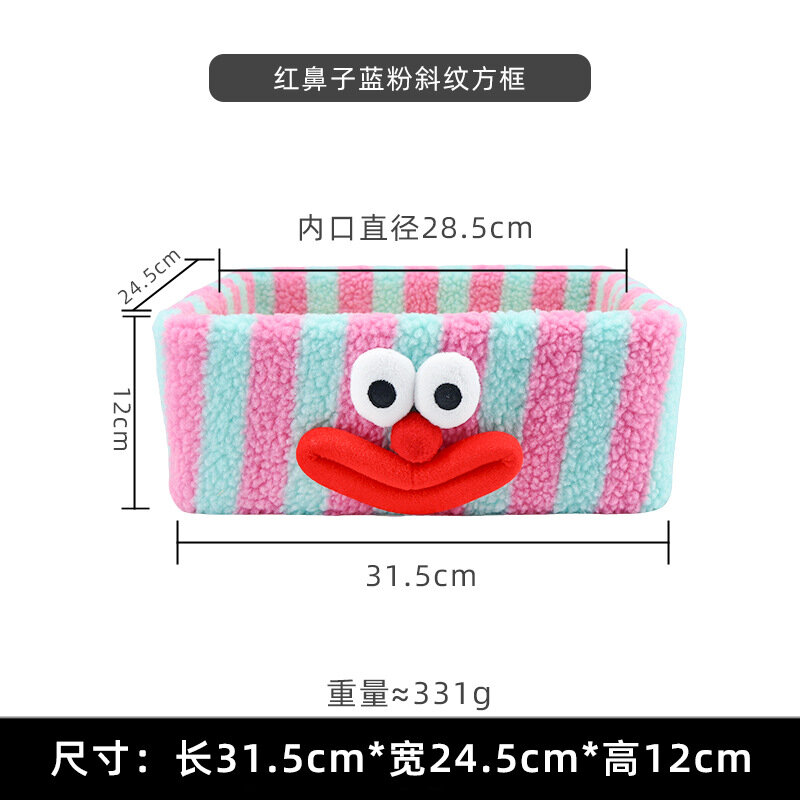 Корзина для хранения одежды, игрушек и закусок в стиле "маленький монстр", корзина для хранения в стиле "дофамин", ящик для хранения детских строительных блоков в детской комнате.