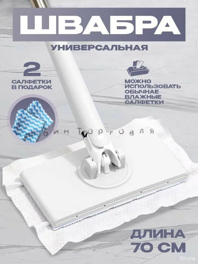 Стеклоочиститель