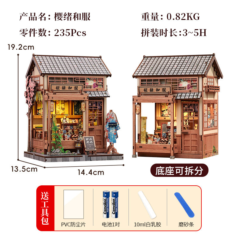 CuteBee Morita Ramen Сборный домик DIY Креативная игрушка Миниатюрная модель Строительные блоки Декоративная игрушка Подарок