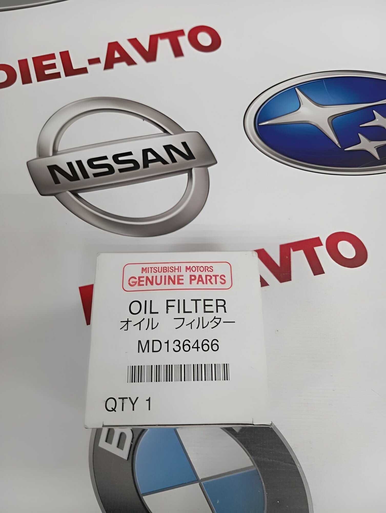 Фильтр масляный MD136466