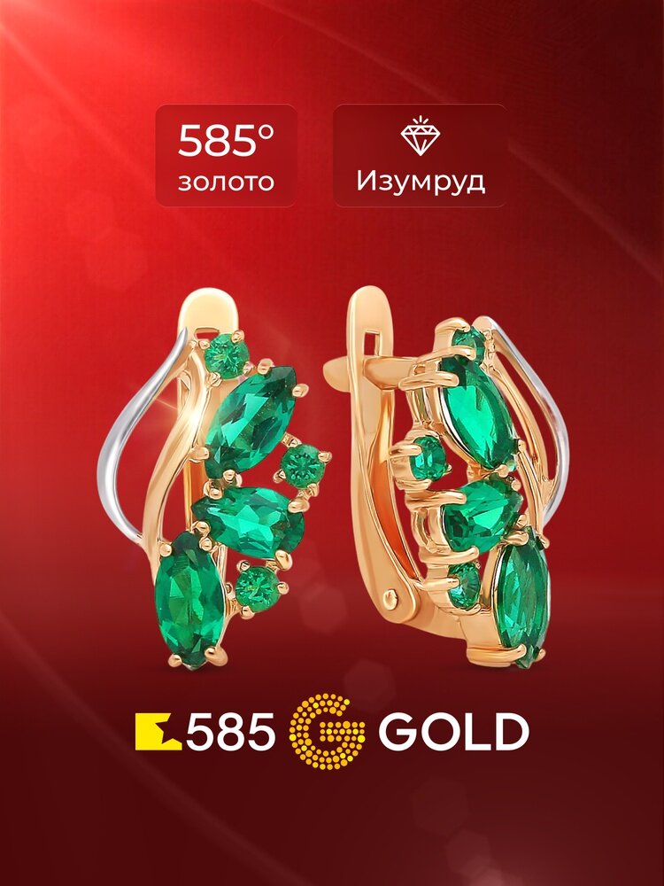 Серьги, красное золото, 585 проба, родирование, изумруд синтетический