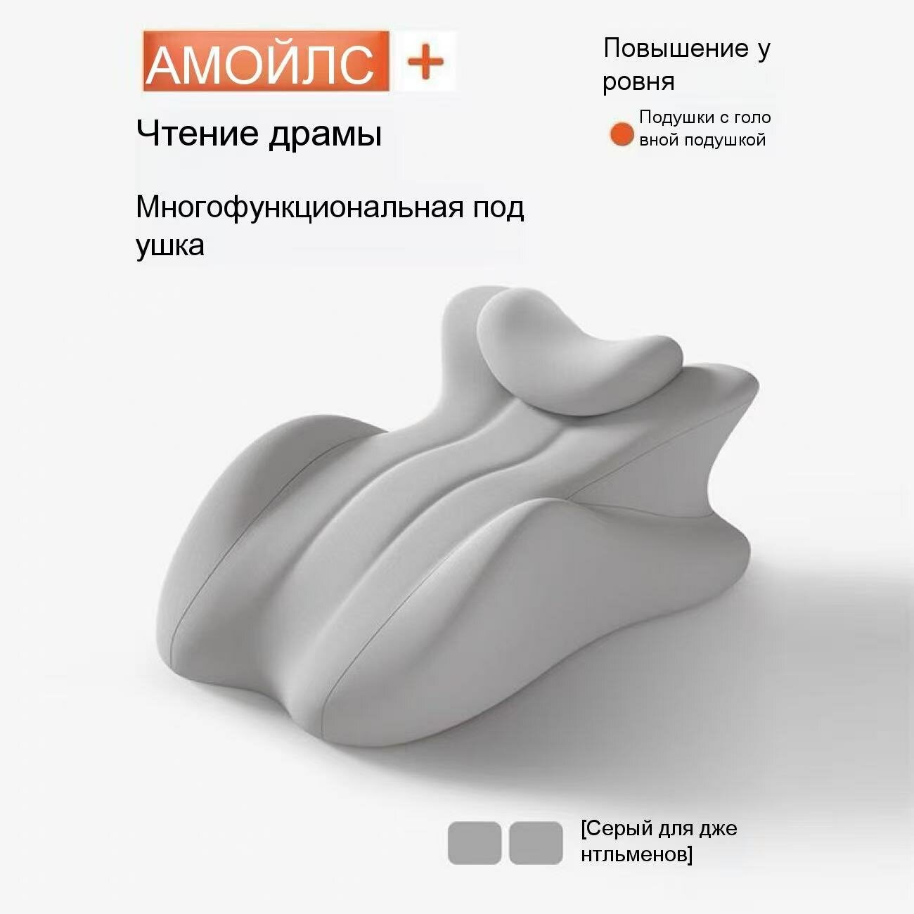 Подушка для супружеской жизни Высокая память-дуговая губка повышает комфорт，светло-серый