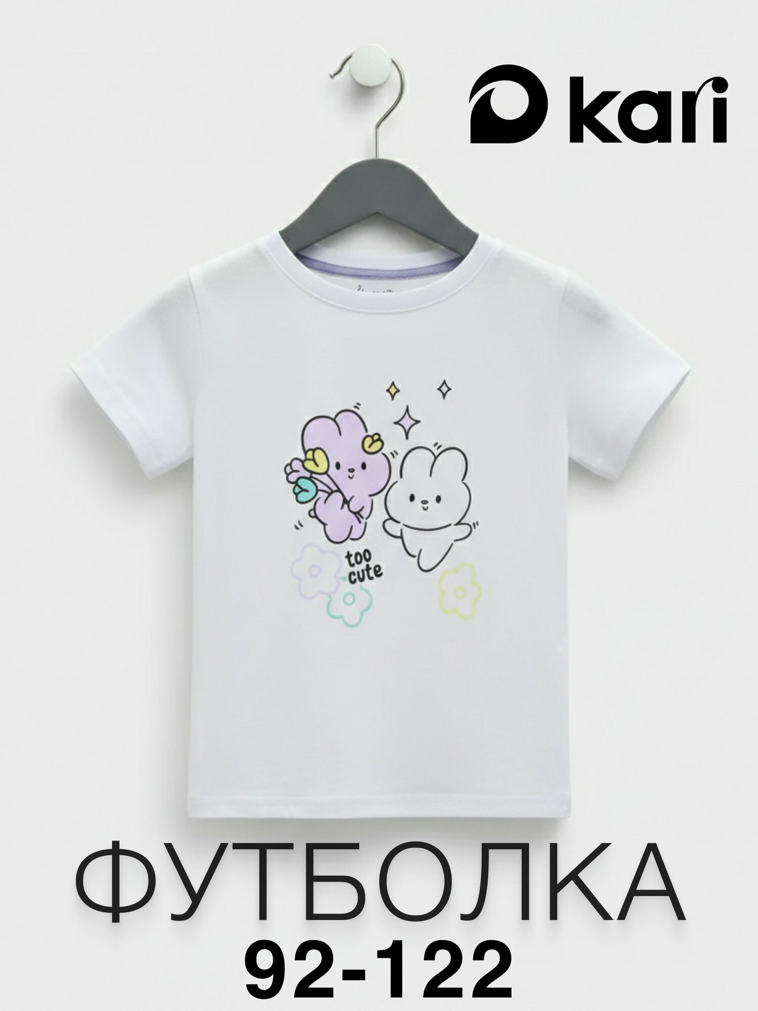 Футболка Весна-лето 2026