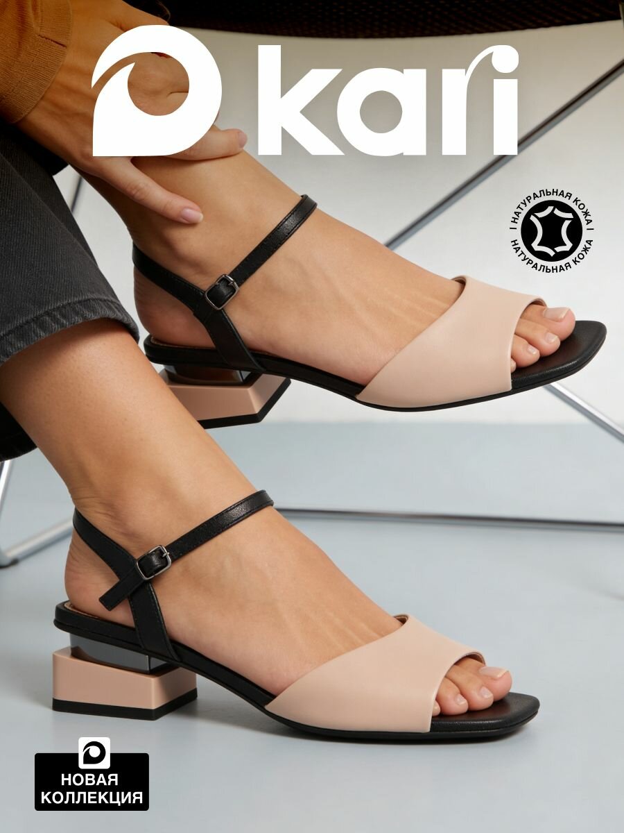 Босоножки Весна-лето 2026