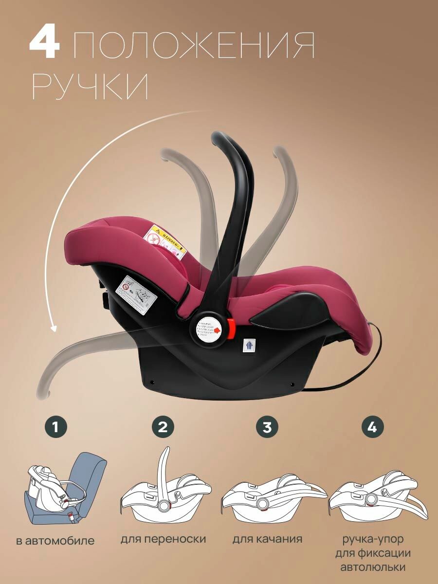 Автокресло детское kari Kids 0+ (0-13 кг), автолюлька для новорожденных с ручкой для переноски и капюшоном