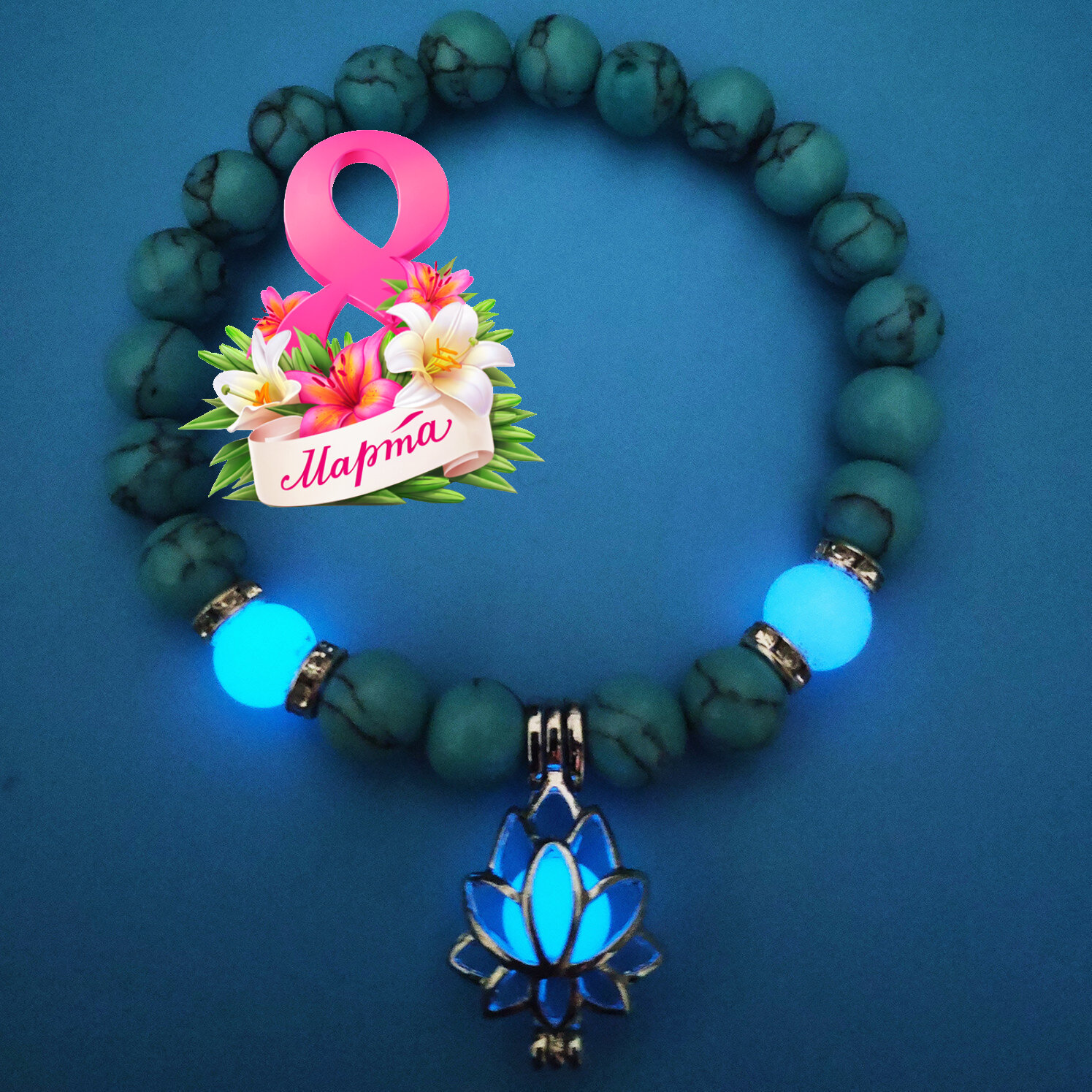 Браслет-нить, вулканическая лава