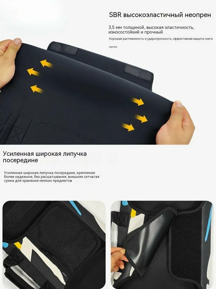 Чехол для сноуборда — фото 1