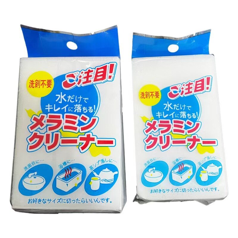 Нано-меламиновая губка-чудо-средство для чистки, сжатый губчатый блок, утолщённая кухонная губка для мытья кастрюль и посуды, изготовление на заказ.