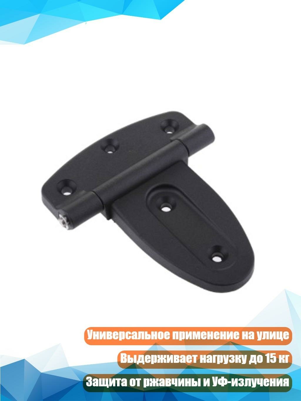 Петля для ворот и дверей