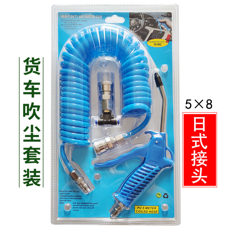 Европейский пылесос для внешнеторгового экспорта 5m ПУ-пружинный шланг-спираль для сдувания пыли с трехходовым соединителем японского типа.