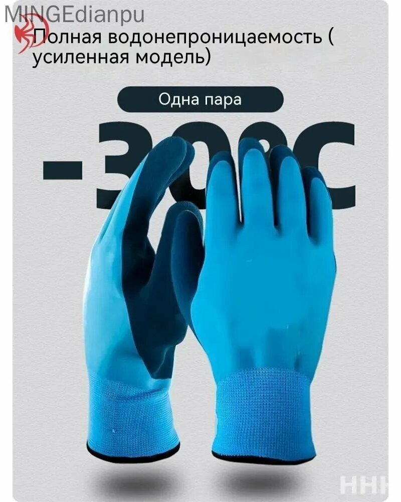 Перчатки для занятий спортом, размер: 12 (XXXL)