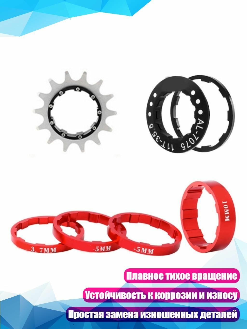 Стальной фрикционный шестерёнчатый барабан для односкоростных велосипедов, 14T