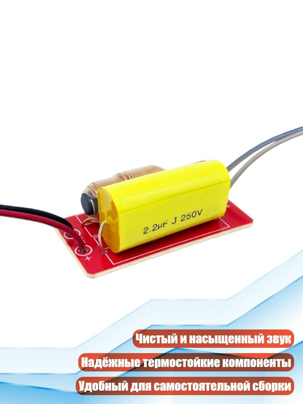 Портативный кроссовер 40 Вт, - Модель A T5