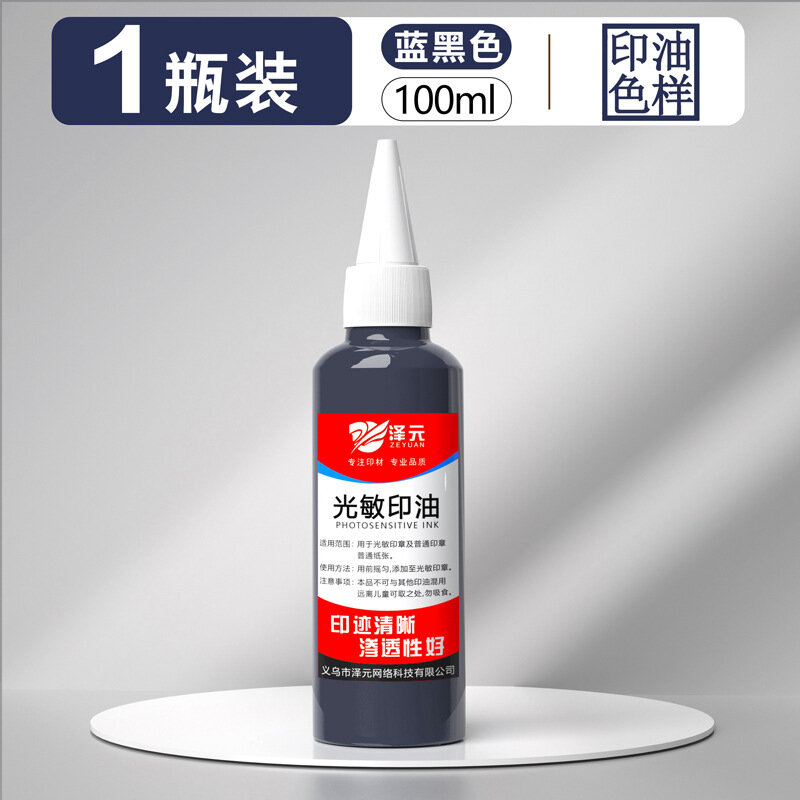 Оранжевая светочувствительная штемпельная краска, красная краска для штемпельной подушки, быстросохнущая, большая бутылка 100 мл, быстросохнущие чернила для штамповки и дополнительной печати.