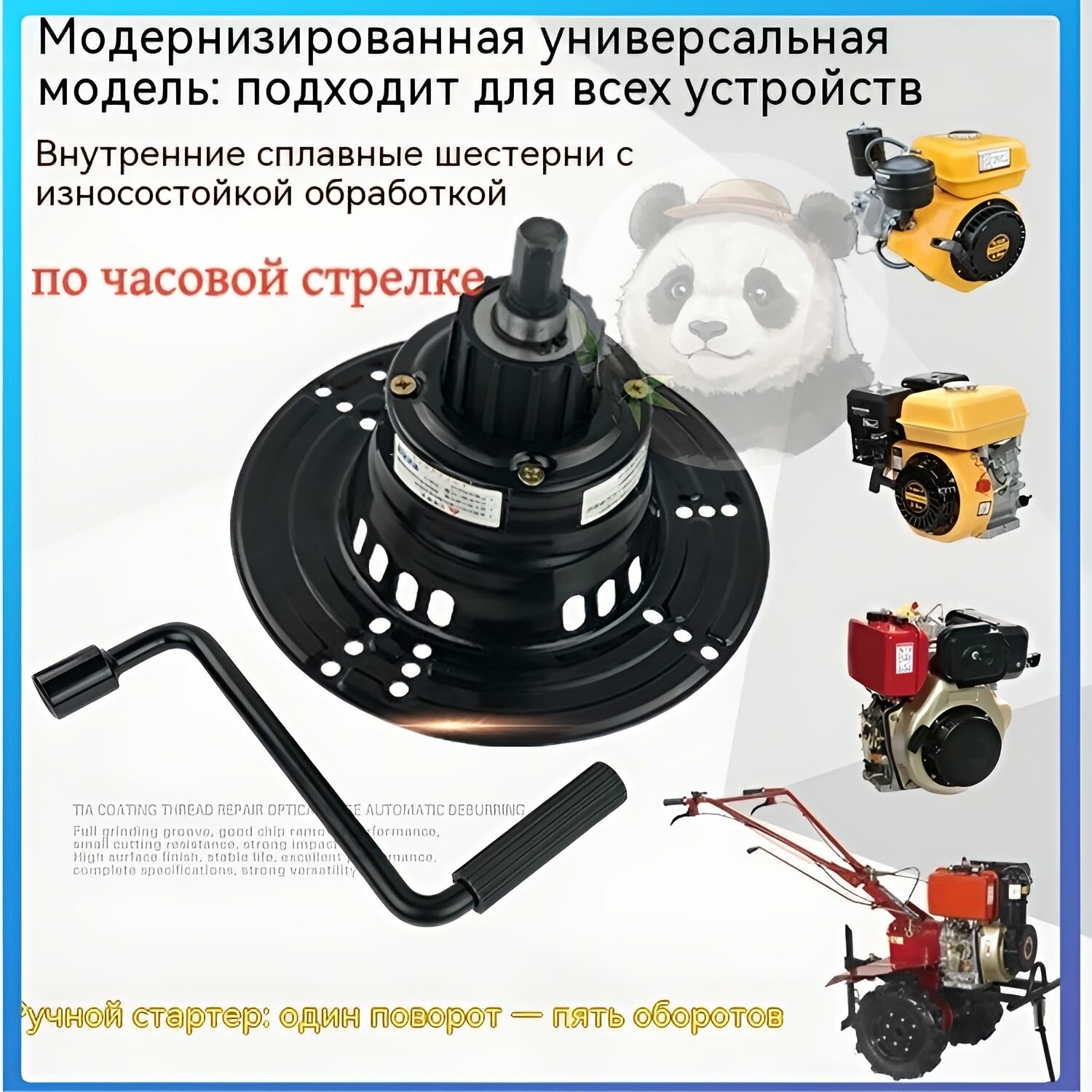 Легкий стартер для генератора; черный тип,25040702