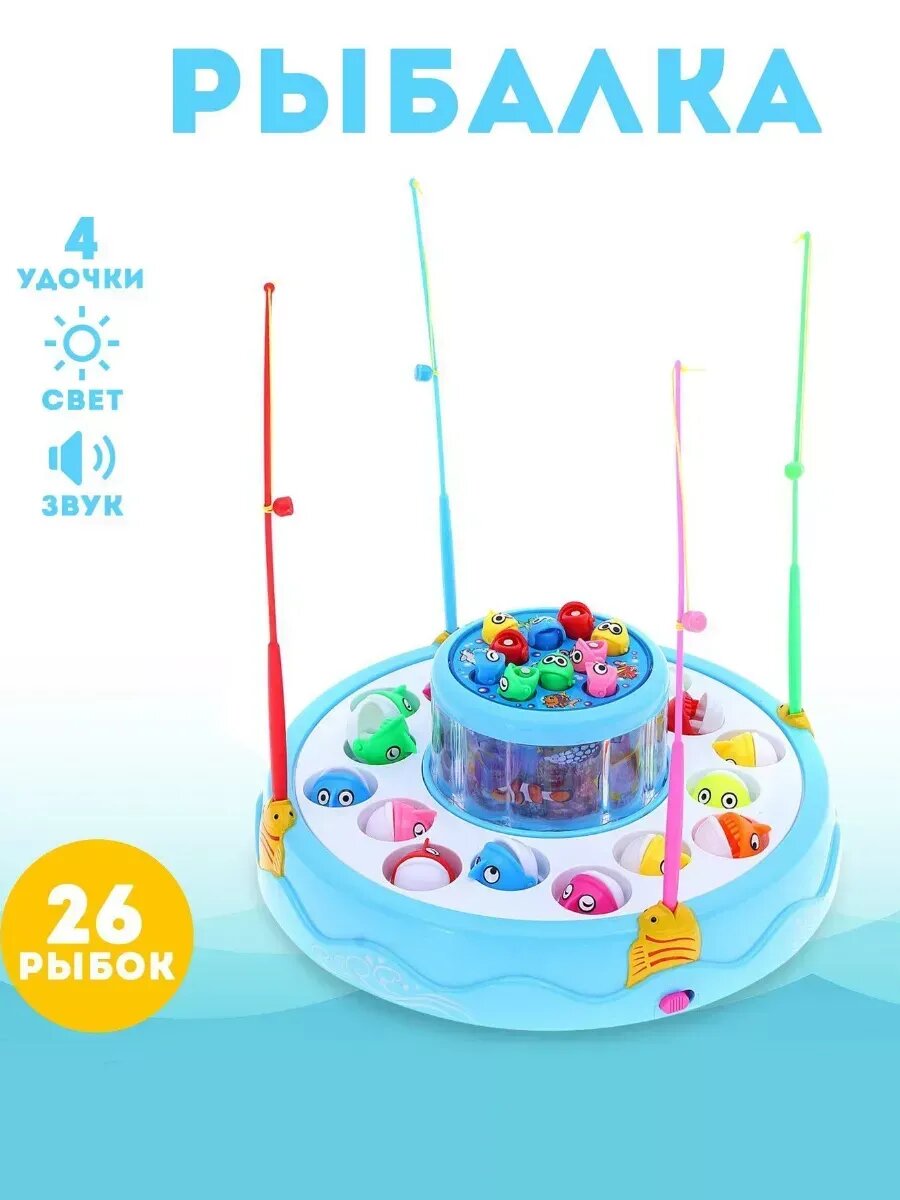 Магнитная рыбалка сортер развивающая игра микс